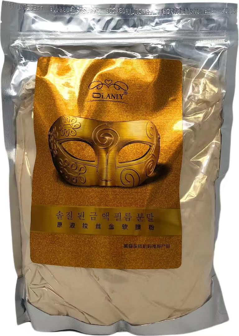 Face Mask Powder(24K Gold) – NewYork Beauty Equipment Supply