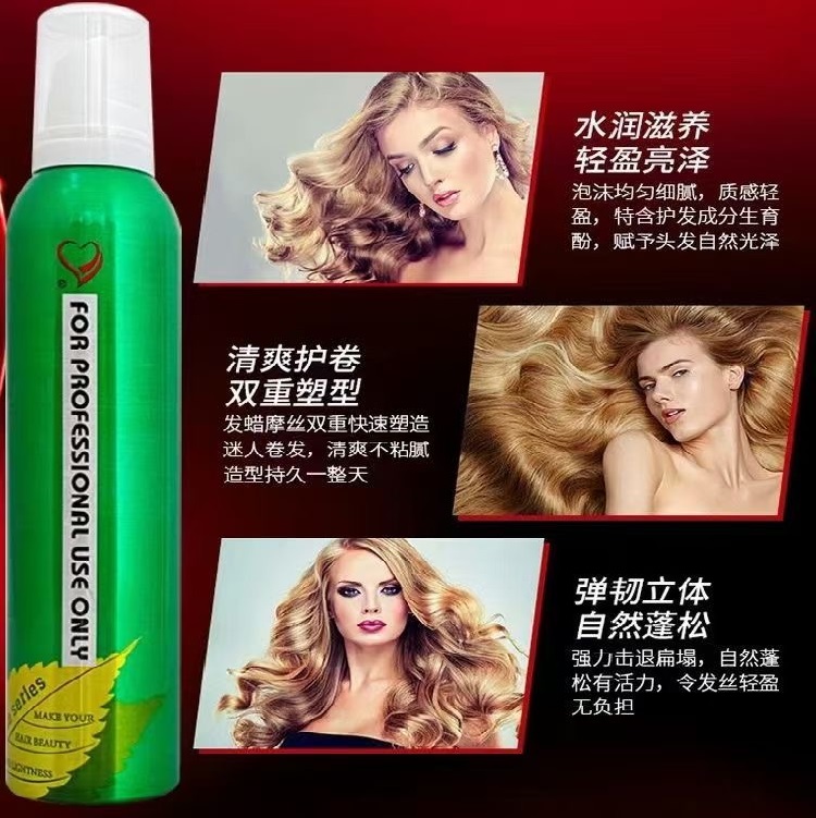 Mousse (foaming hair wax) – NewYork Beauty Equipment Supply